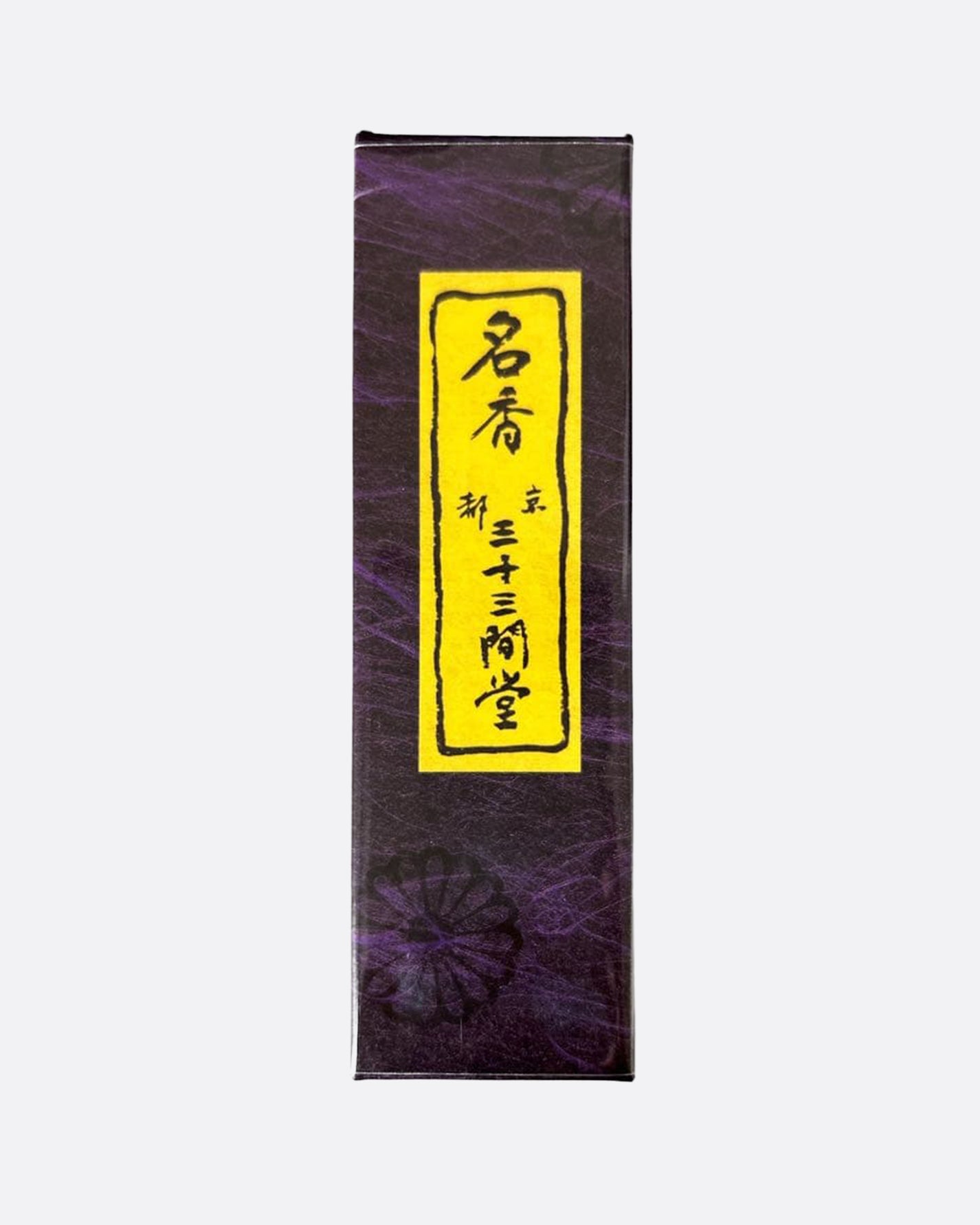 Temple Incense – Love Adorned